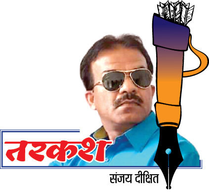 आईएएस का तिलिस्म? | The magic of IAS?, Sanjay K. Dixit, IAS Association ...