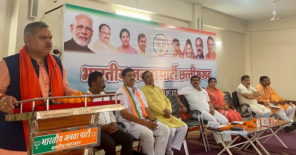 CG BJP चेहरे बदलिए, तब जीतेंगे: क्षेत्रीय संगठन महामंत्री के सामने ...