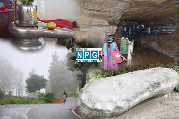 Sarguja District in chhattisgarh: सरगुजा जिले को जानिए: सरगुजा जिले का ...