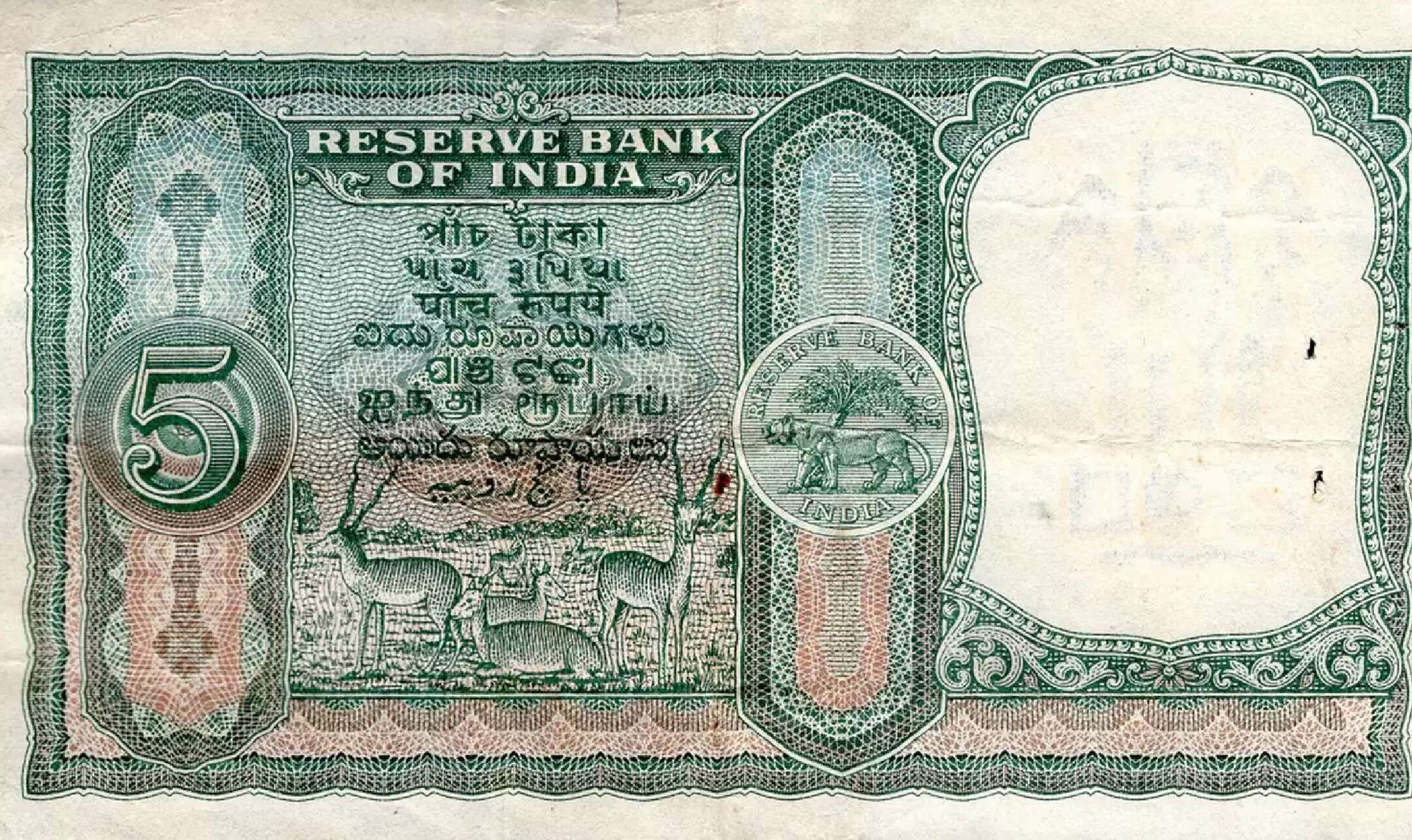 5 Rupee Note: अगर आपके पास भी है 5 Rupee का नोट तो घर बैठे बन जायेंगे ...