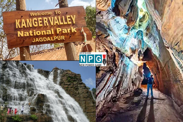 Kanger valley national park of chhattisgarh: यहां हैरतअंगेज गुफाओं और ...