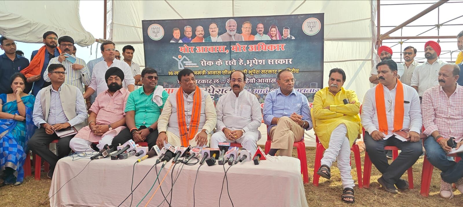 CG BJP का आज बिग शो : 16 लाख गरीब परिवारों के आवास के लिए विधानसभा का ...