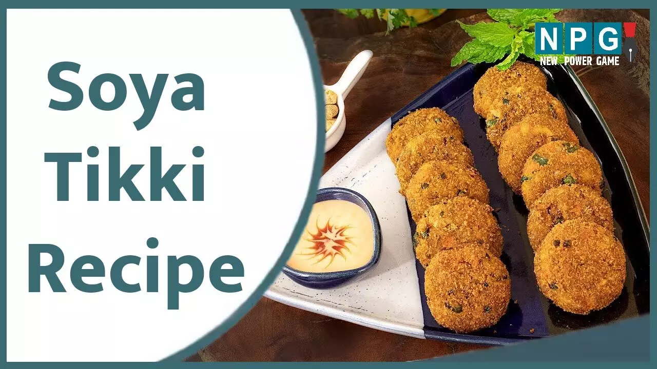 Soya tikki recipe : स्वाद के साथ सेहत का भी रखना है ध्यान तो खाइए-खिलाइए सोया टिक्की, रेसिपी ...
