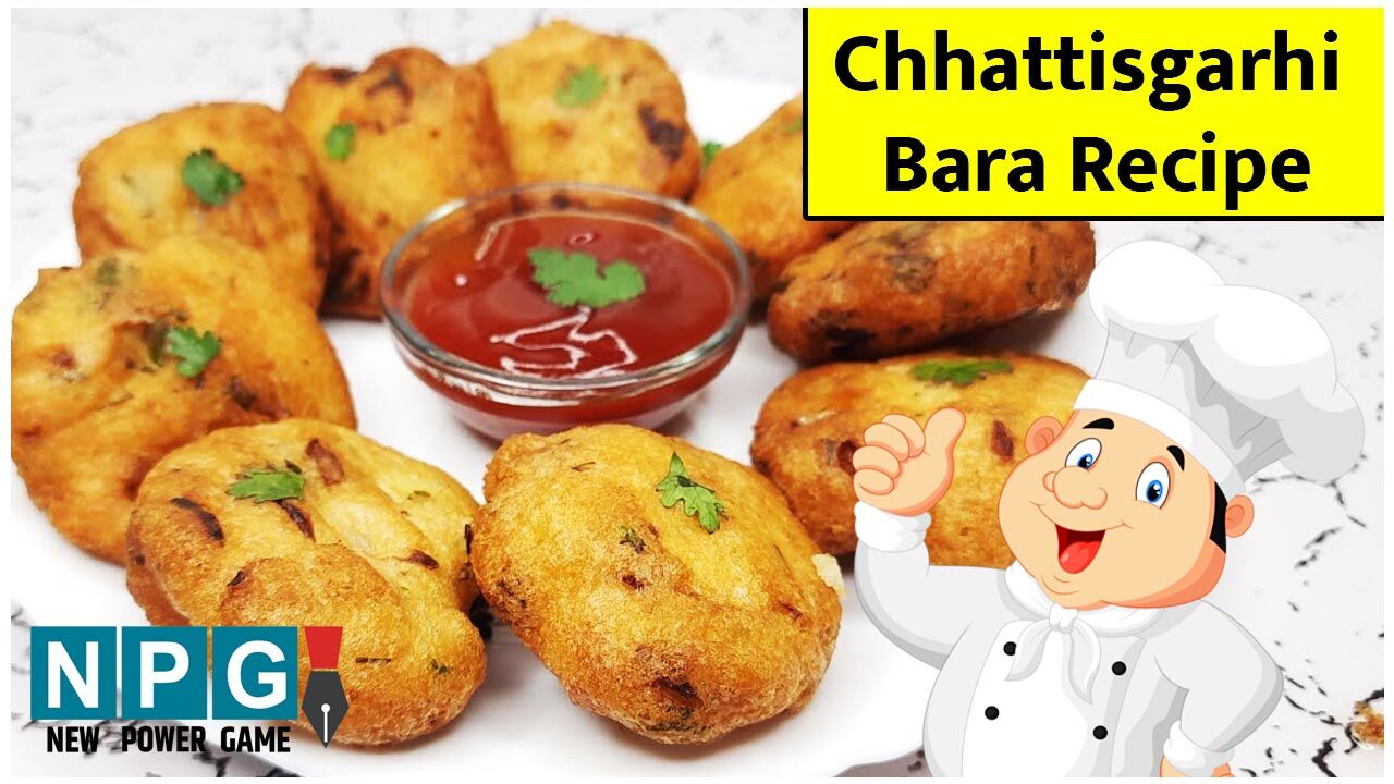 Chhattisgarhi Bara Recipe: कुरकुरा उड़द दाल बरा है छत्तीसगढ़ की ...