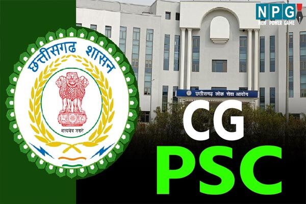 CG PSC Scam: उत्‍तर पुस्तिका में पहचान चिन्‍ह अंकित किया, इसलिए कर दिया अयोग्‍य...पीएससी की सफाई ...