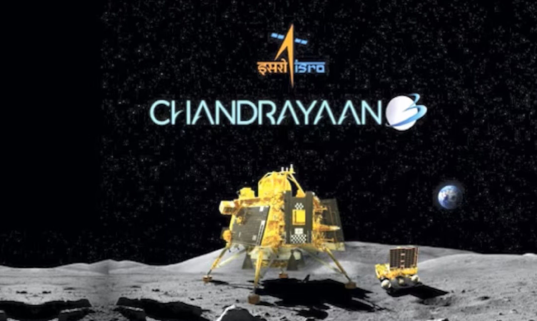 Chandrayaan-3 Update: ISRO ने जारी किया वीडियो, चांद के राज जानने में ...
