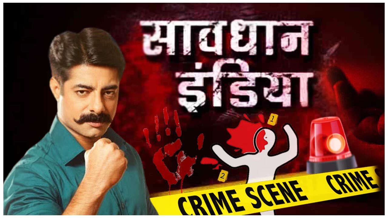 TV show Savdhaan India: इंतजार हुआ खत्म! नए सीजन के साथ सुशांत सिंह ला ...