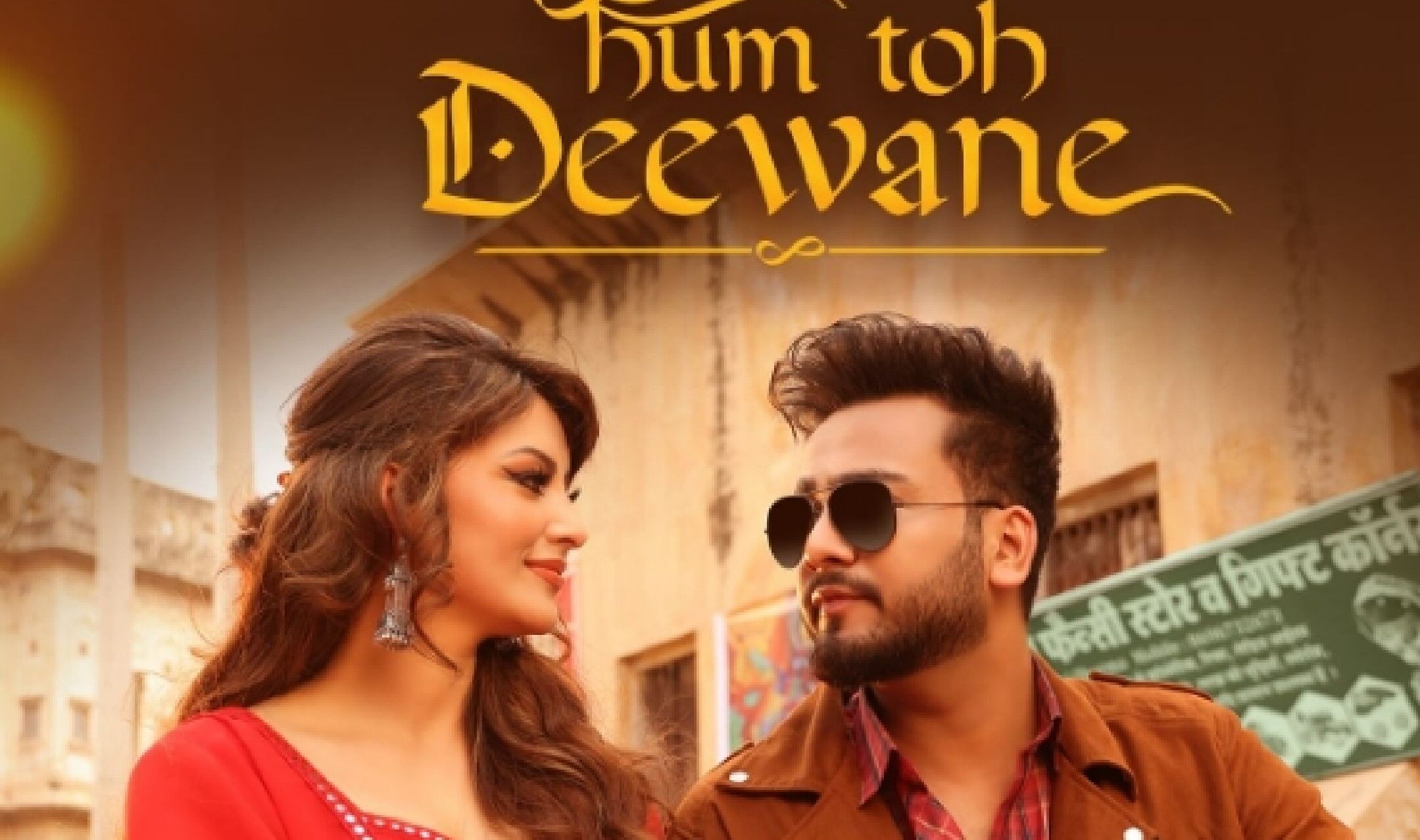 Elvish Yadav Song: उर्वशी रौतेला संग रोमांस करेंगे एल्विश यादव, गाने की ...