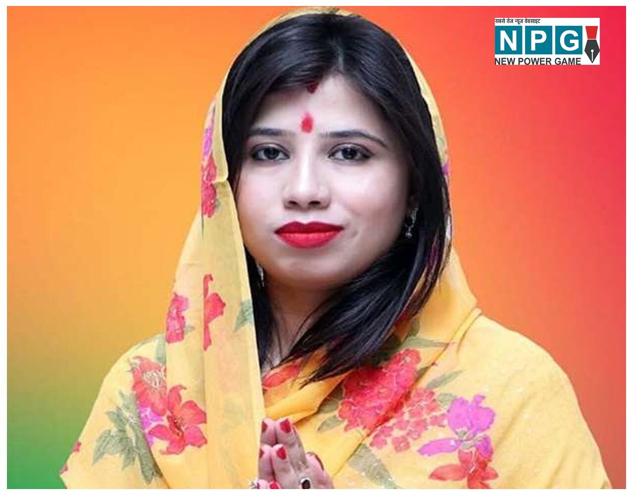 BJP Candidate Sanyogita Singh Judev Biography in Hindi: भाजपा प्रत्याशी ...