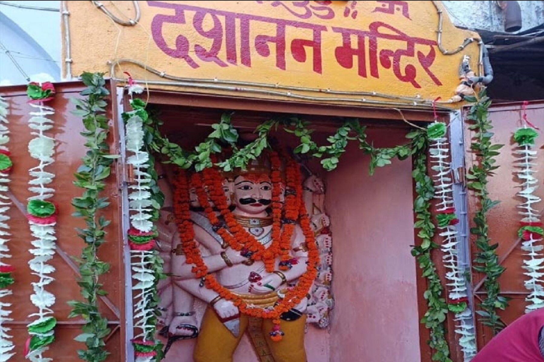 Ravan Mandir India: दशहरे पर यहां होती है दशानन रावण की पूजा, साल में ...