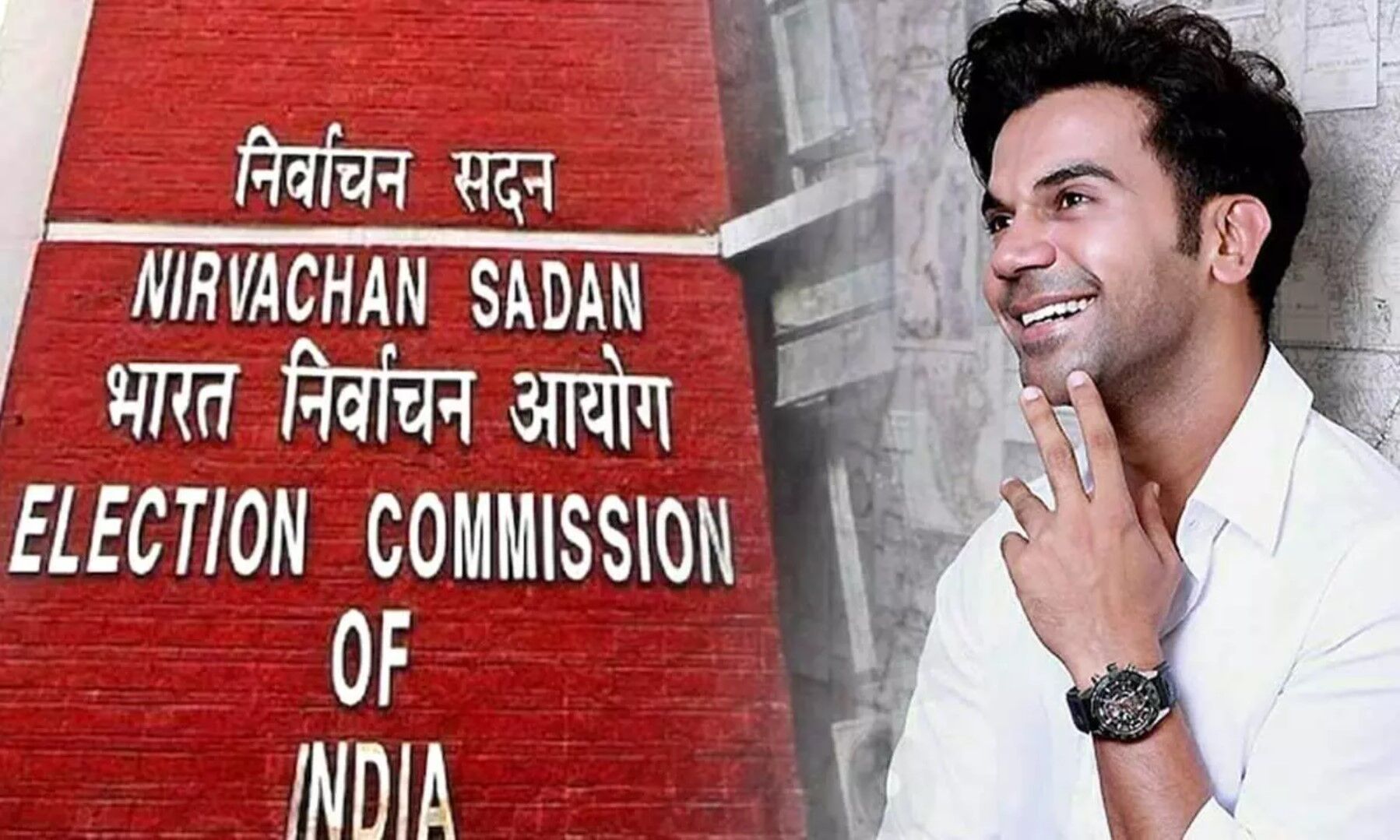 Rajkumar Rao: राजकुमार राव को निर्वाचन आयोग 26 अक्टूबर को नियुक्त करेगा ...