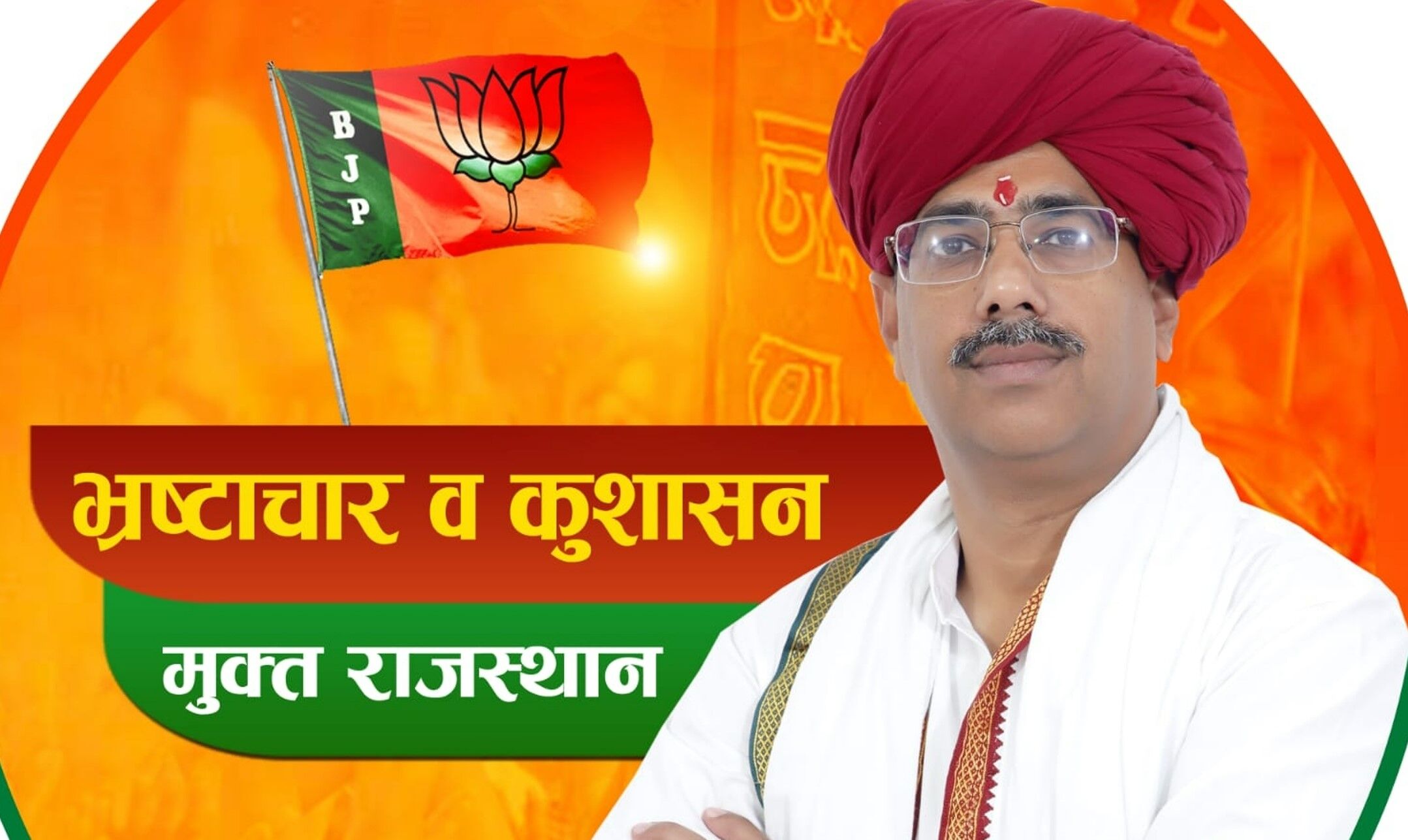 Vijay Bainsla Biography: विजय बैंसला की जीवनी, जानिए कौन है विजय बैंसला | Vijay Bainsla ...