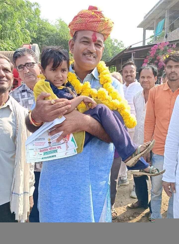 Bhero Singh Bapu Biography: भैरो सिंह परिहार को कांग्रेस ने सुसनेर से ...