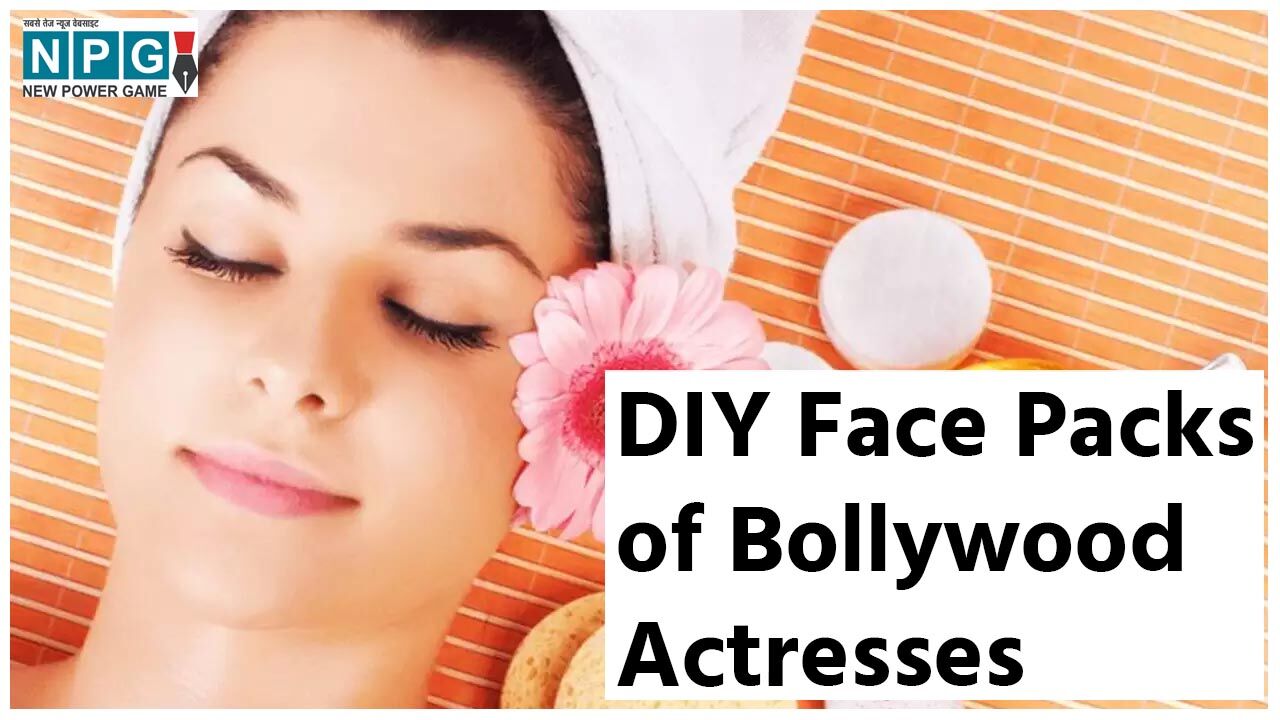 DIY Face Packs of Bollywood Actresses: ये हैं आपकी पसंदीदा हीरोइनों के ...