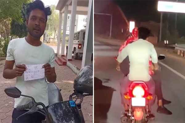 Raipur News: बाइक की टंकी में गर्लफ्रेंड को बिठाकर रोमांस, वीडियो वायरल, पुलिस ने काटा 4 हजार का ...