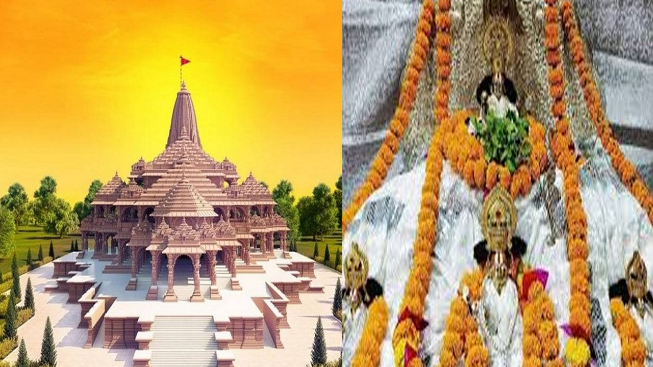 Ramlala Ki Pran Pratisha Special: 22 जनवरी का दिन है बहुत खास,जानिए इस ...