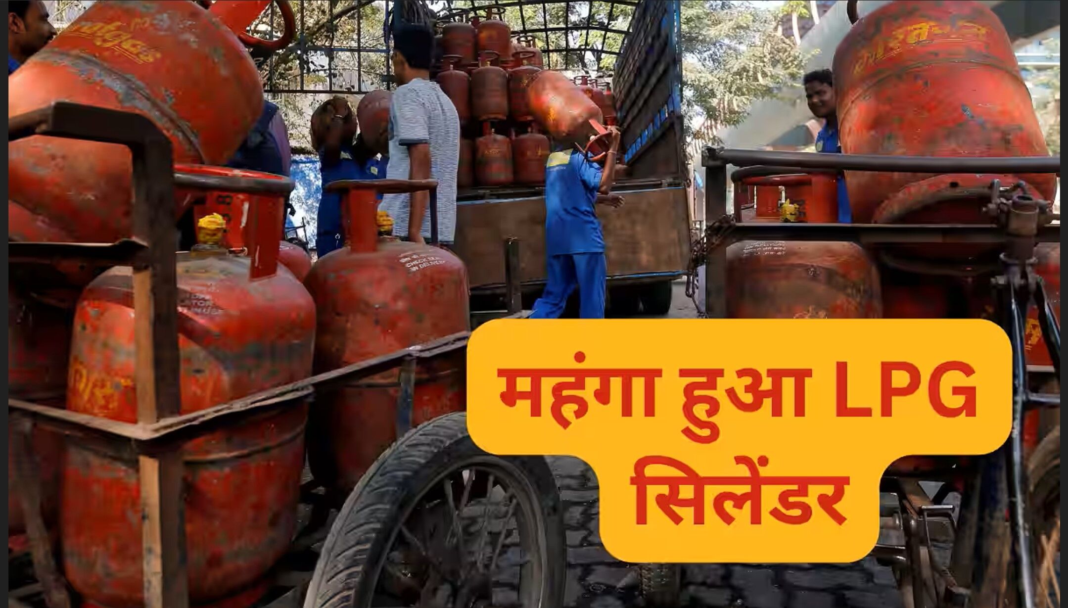 LPG Cylinder Price Hike:: मार्च के पहले दिन लगा झटका, महंगा हुआ LPG सिलेंडर, नई कीमतें आज से ही ...