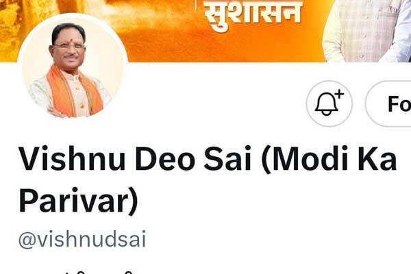 Modi Ka Parivar: सीएम विष्णुदेव साय बने मोदी का परिवार: प्रदेश अध्‍यक्ष ...