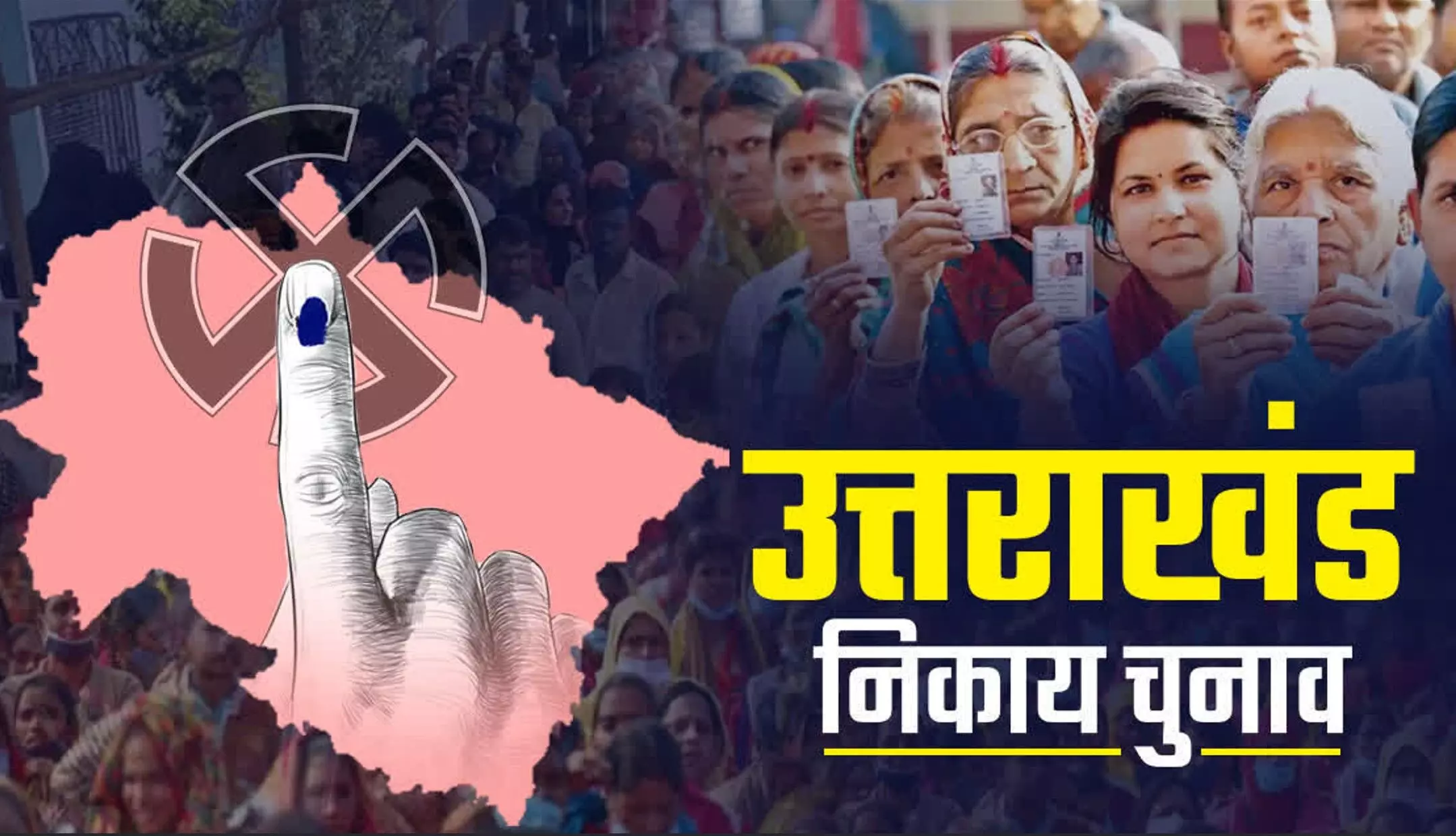 Uttarakhand Election Results Winners 2024 उत्तराखंड लोकसभा चुनाव 2024