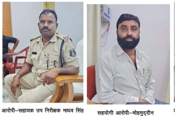 ACB Raid: रिश्‍वत लेते पकड़ा गया छत्‍तीसगढ़ पुलिस का एएसआई, सहयोगी को भी एसीबी ने किया गिरफ्तार ...