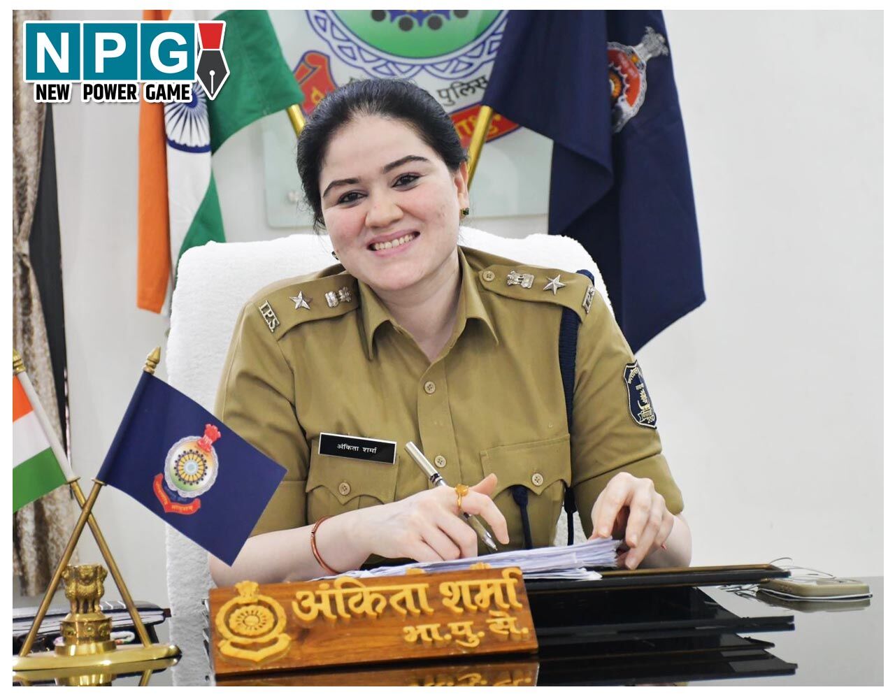 IPS Ankita Sharma Biography in Hindi: आईपीएस अंकिता शर्मा का जीवन परिचय ...