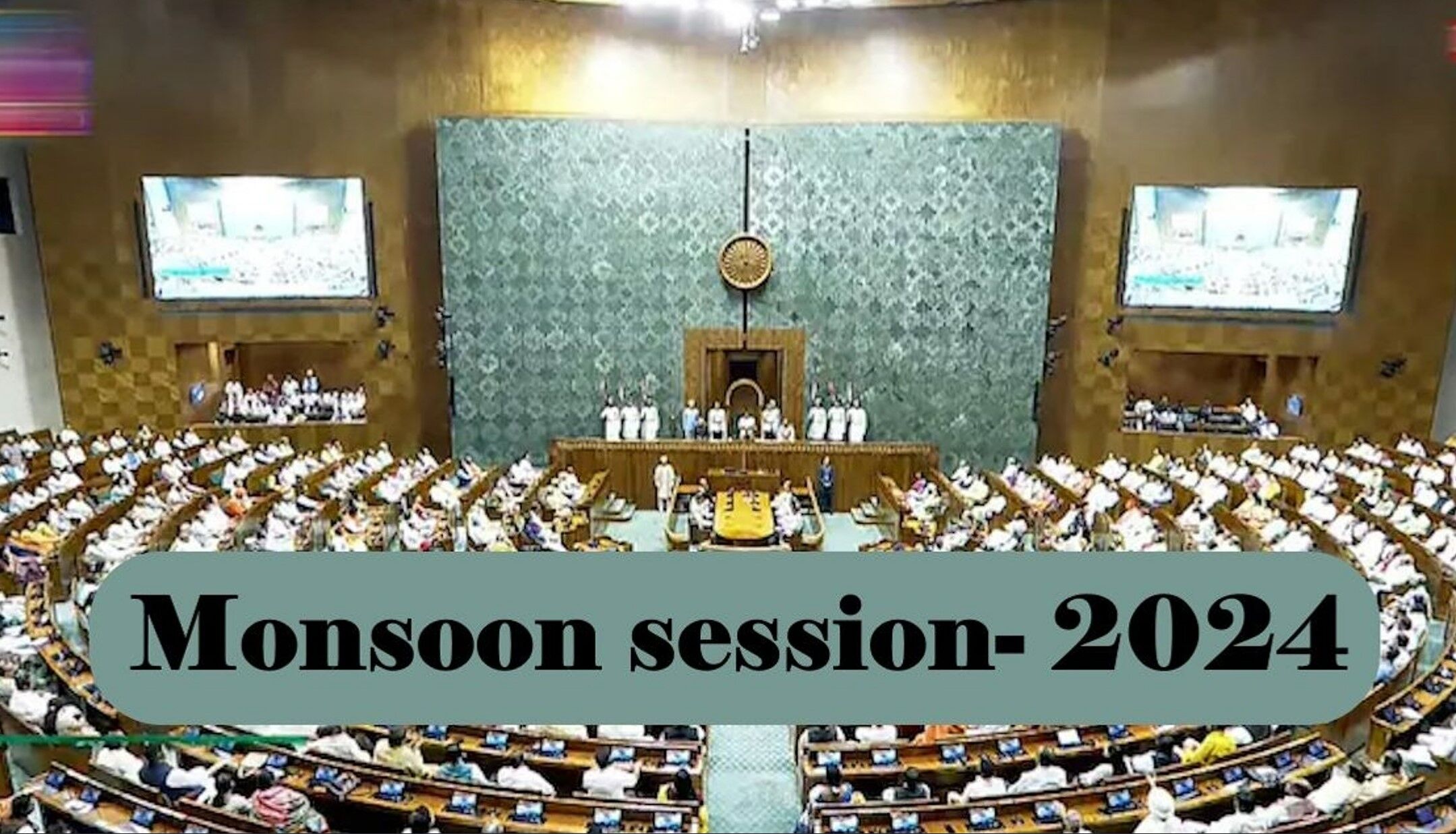 Monsoon Session 2024: मानसून सत्र में छह नए विधेयक पेश करेगी सरकार, आपदा प्रबंधन कानून में ...