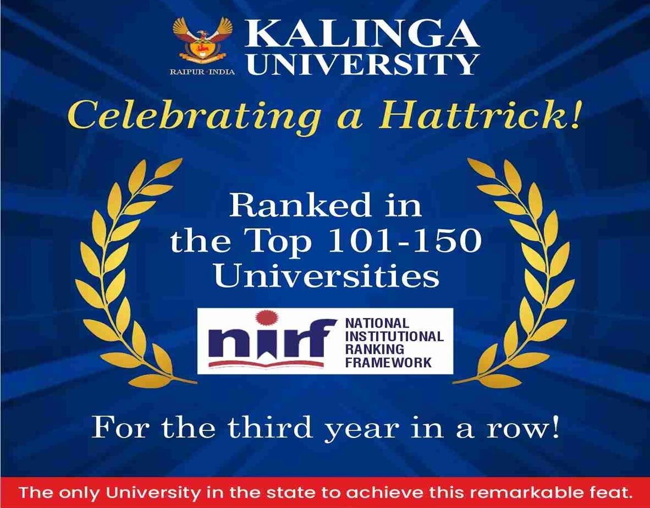 Kalinga University: कलिंगा विश्वविद्यालय ने लगातार तीसरी बार एनआईआरएफ ...