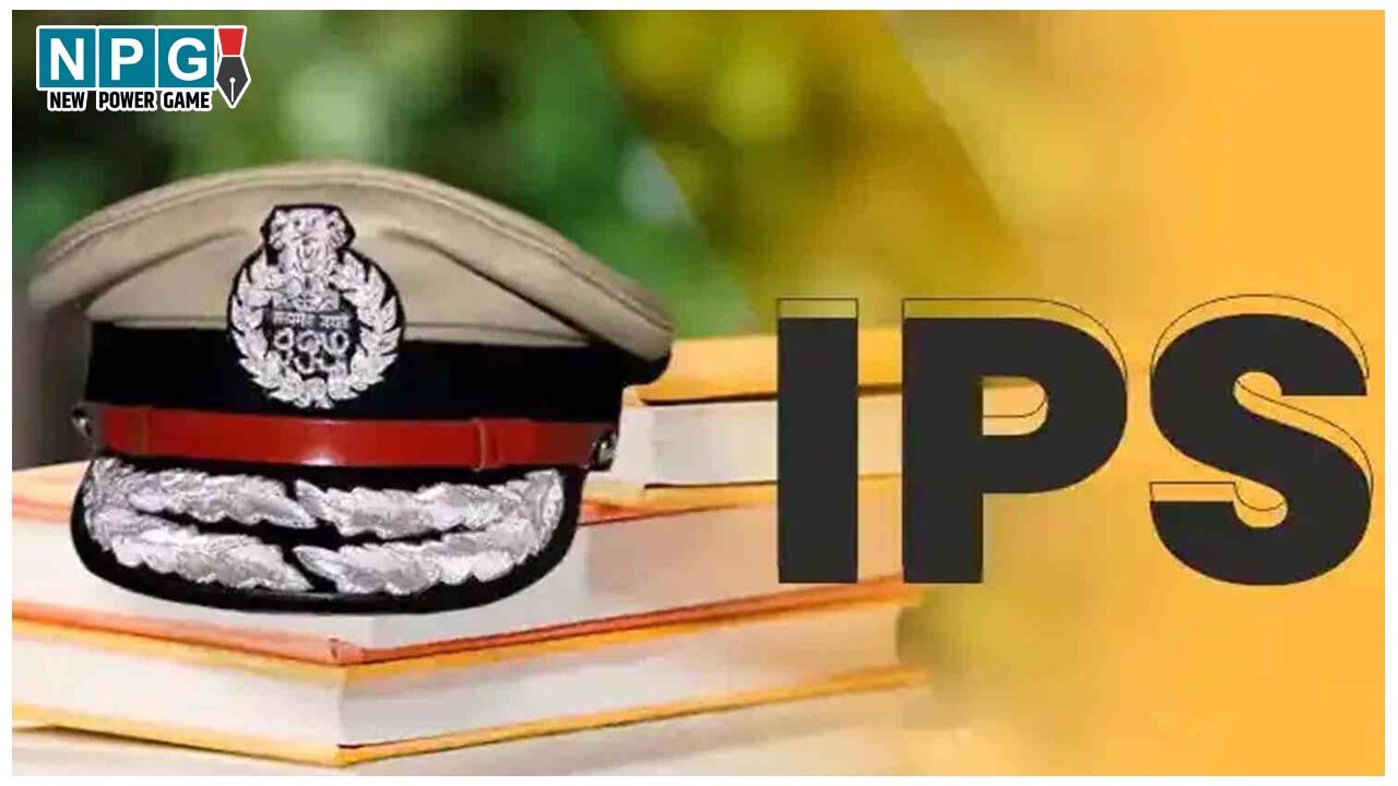 IPS Posting News: राज्य में 20 आईपीएस अफसरों को मिली पोस्टिंग, जानिए किसे कहां भेजा गया, देखें ...