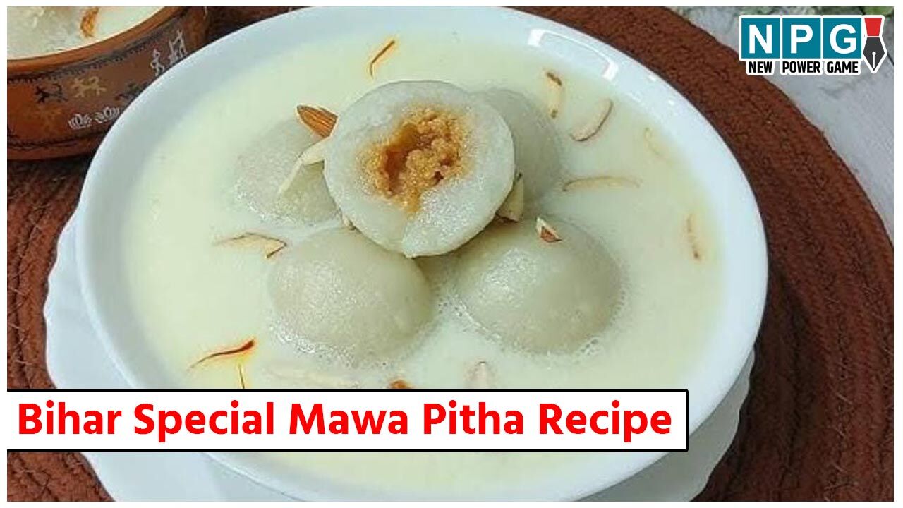 Bihar Special Mawa Pitha Recipe: भाई दूज पर भाई को चावल से बनी मिठाई ...