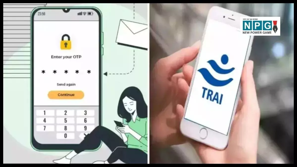 TRAI New OTP Rules: TRAI का नया नियम, अब फर्जी मैसेज और OTP से मिलेगी राहत, जानें कैसे | TRAI ...