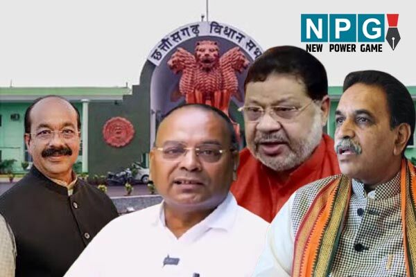 CG Assembly Winter Session: स्‍मार्ट सिटी के कामों में गड़बड़ी: बीजेपी के पूर्व मंत्रियों ने ...