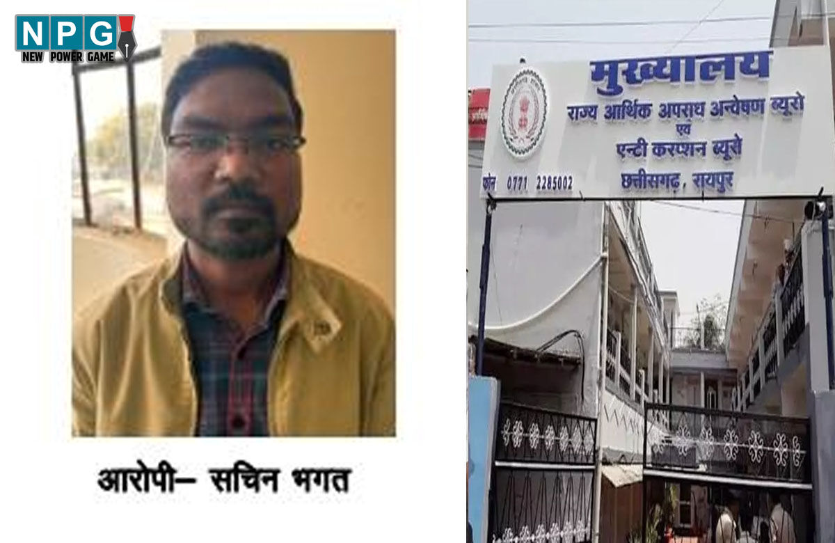CG ACB Action: सहायक अभियंता गिरफ्तार, ट्रांसफार्मर लगवाने के एवज में 27 हजार की रिश्वत लेते ...