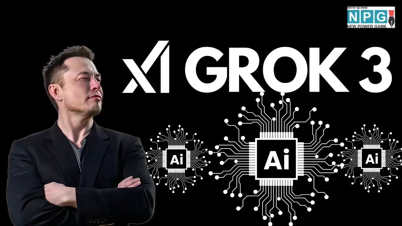 दुनिया का सबसे स्मार्ट AI! Elon Musk ने लॉन्च किया Grok 3, X प्रीमियम यूजर्स को मिलेगा सबसे पहले ...