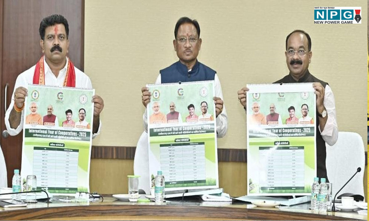 मुख्यमंत्री विष्णु देव साय ने किया सहकारिता विभाग के वार्षिक कैलेंडर का ...