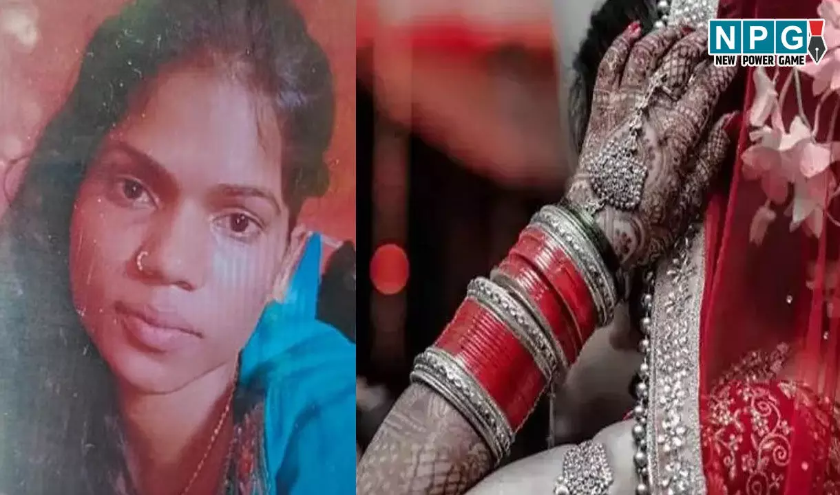 Durg News: डोली से पहले उठी अर्थी, लाॅज के बाथरूम में मिली दुल्हन की लाश...मचा हड़कंप... | Durg ...