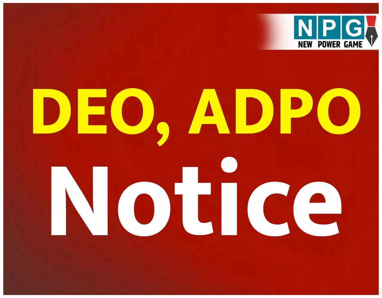 Chhattisgarh News: DEO, ADPO को कारण बताओ नोटिस: पढ़िए क्यों नाराज हुए कलेक्टर, किसलिए जारी किया ...