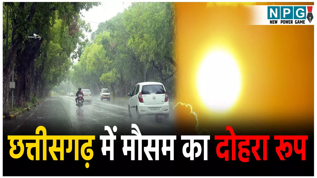 CG Weather Update: मानसून बस्तर में ठहरा, गर्मी ने बढ़ाई बेचैनी, अगले 3 दिन तक तपेगा छत्तीसगढ़!