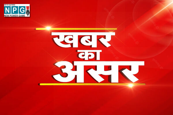 CG News: घूसखोर बाबू सस्पेंड: NPG की खबर का बड़ा असर, शिक्षक से रिश्वत मांगने वाला बाबू हुआ ...