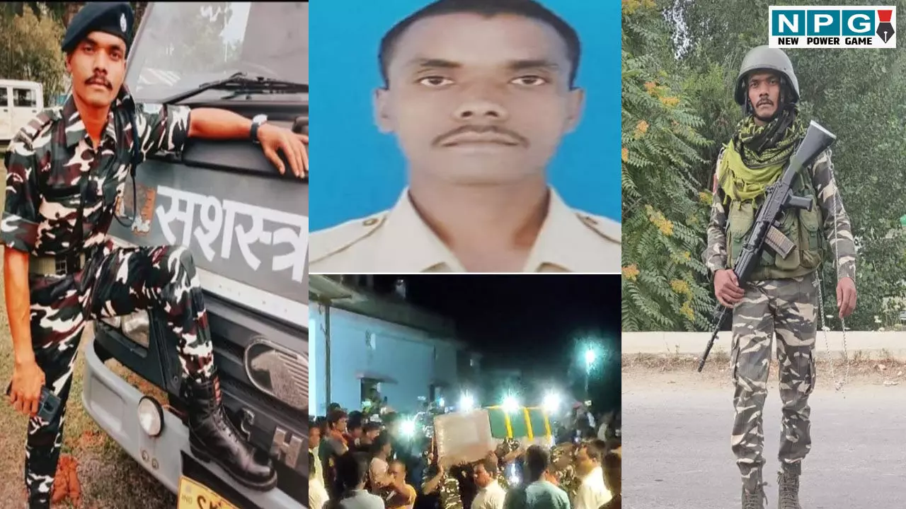 CG News: शादी की तैयारी में जुटा था परिवार, उधर सीमा पर सिग्नल खोजते शहीद हो गया BSF का जवान ...