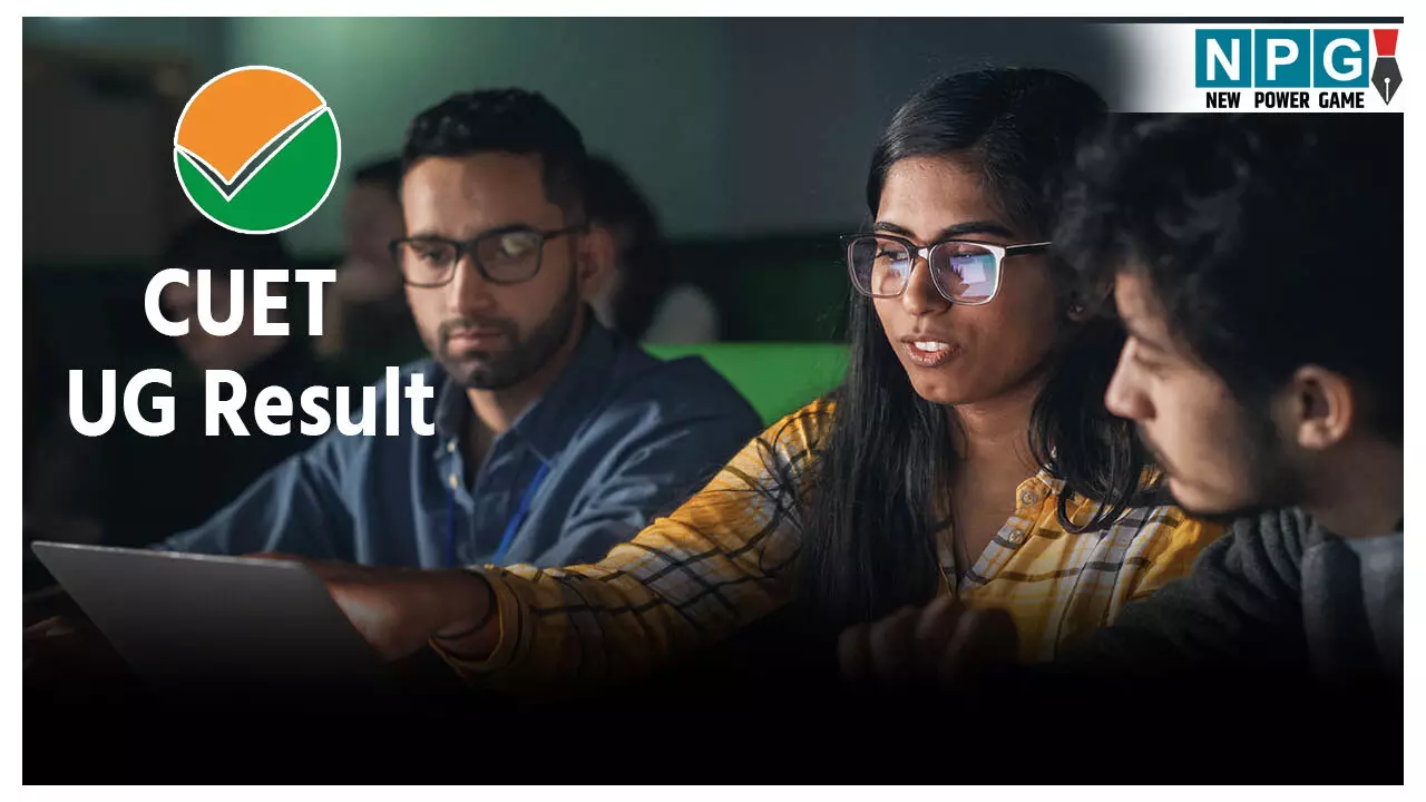 CUET UG Result 2025: आज जारी होगा CUET UG 2025 का रिजल्ट, स्टूडेंट्स इन आसान स्टेप्स से चेक करें ...