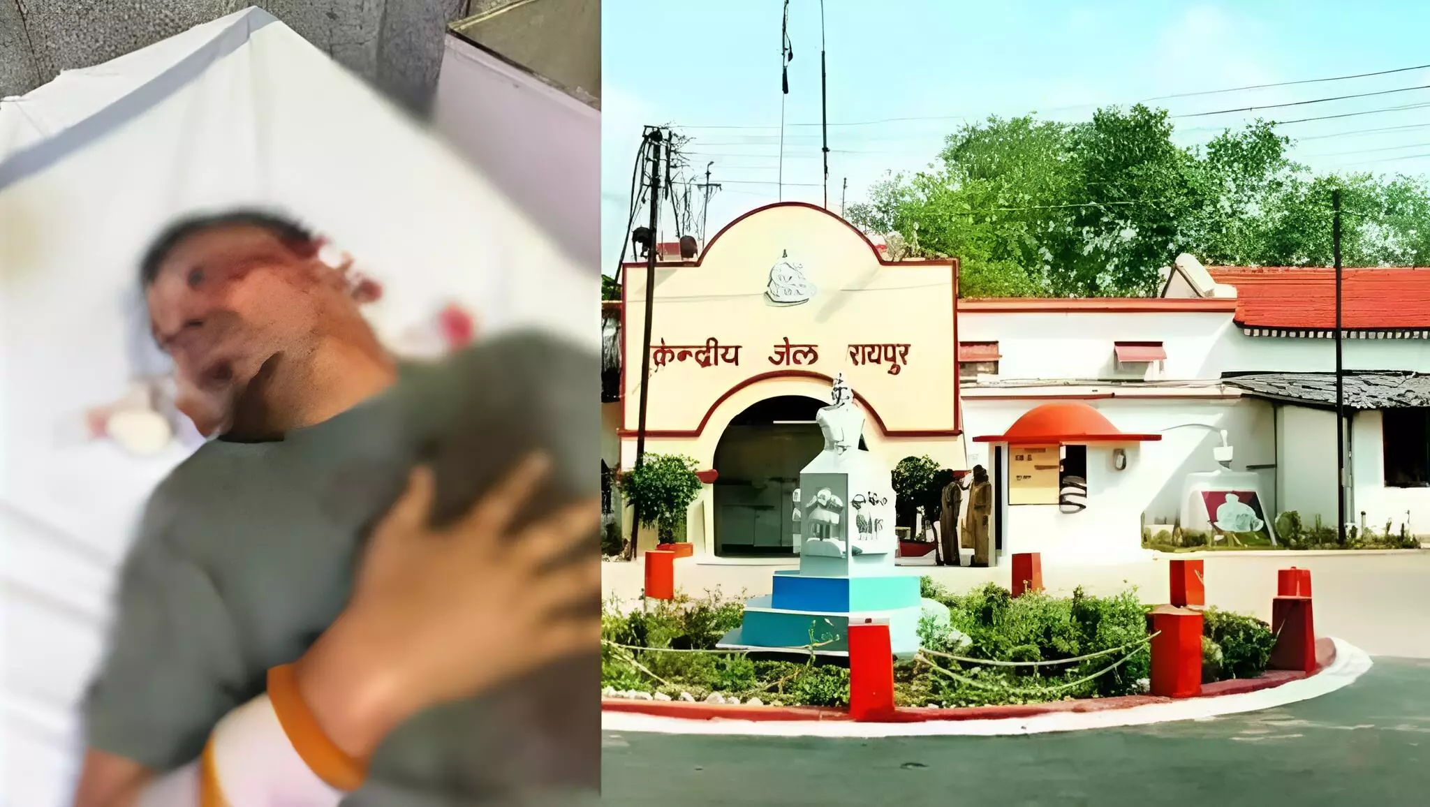 Raipur Central Jail Gangwar: रायपुर सेंट्रल जेल में गैंगवार! पूर्व CM के करीबी नेता पर ब्लेड से ...