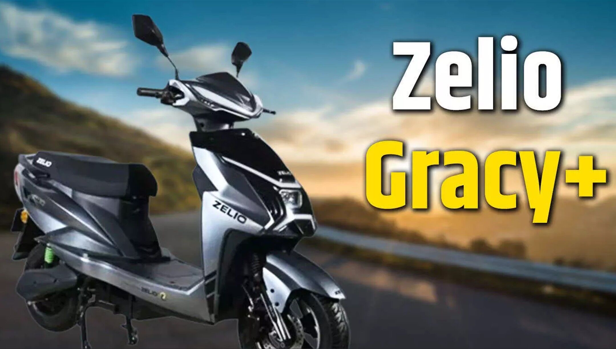 Zelio Gracy+ Scooter Launch: भारत में लॉन्च हुआ Zelio Gracy+ इलेक्ट्रिक स्कूटर, 6 वेरिएंट, 130 ...