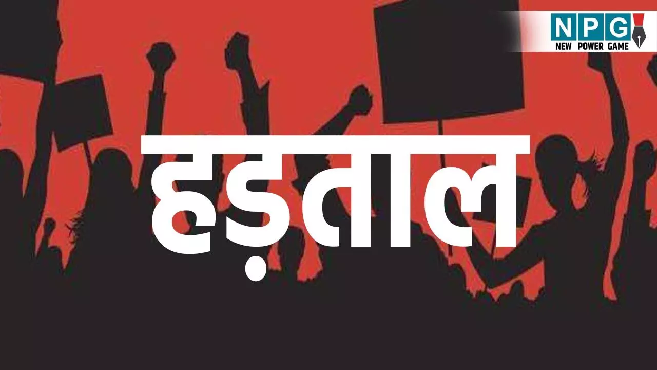 CG Tehsildar Strike: छत्तीसगढ़ में तहसीलदारों की हड़ताल का Side Effect, 20 हजार फाइलों का लगा ...
