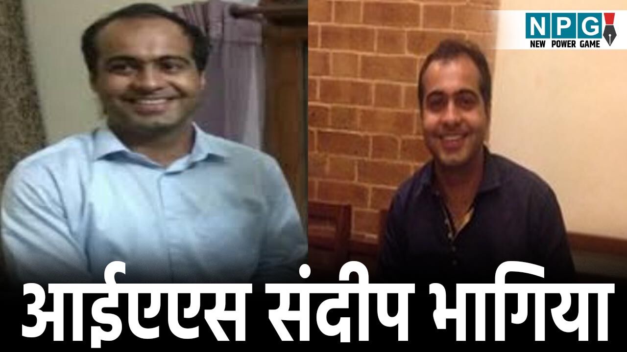 IAS Sandeep Bhagia Biography: कौन है महिला अफसरों को घूरने वाले आईएएस ...