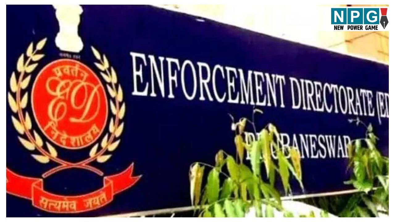 ED Raid In Chhattisgarh: छत्तीसगढ़ में ED की बड़ी कार्रवाई! राजधानी रायपुर समेत कई ठिकानों में ...