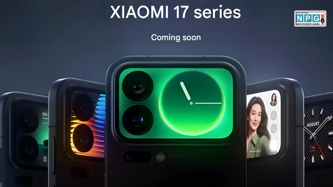 Xiaomi 17 Pro Series: iPhone और Samsung को चुनौती देने आ रहा है Magic Back Screen वाला नया ...