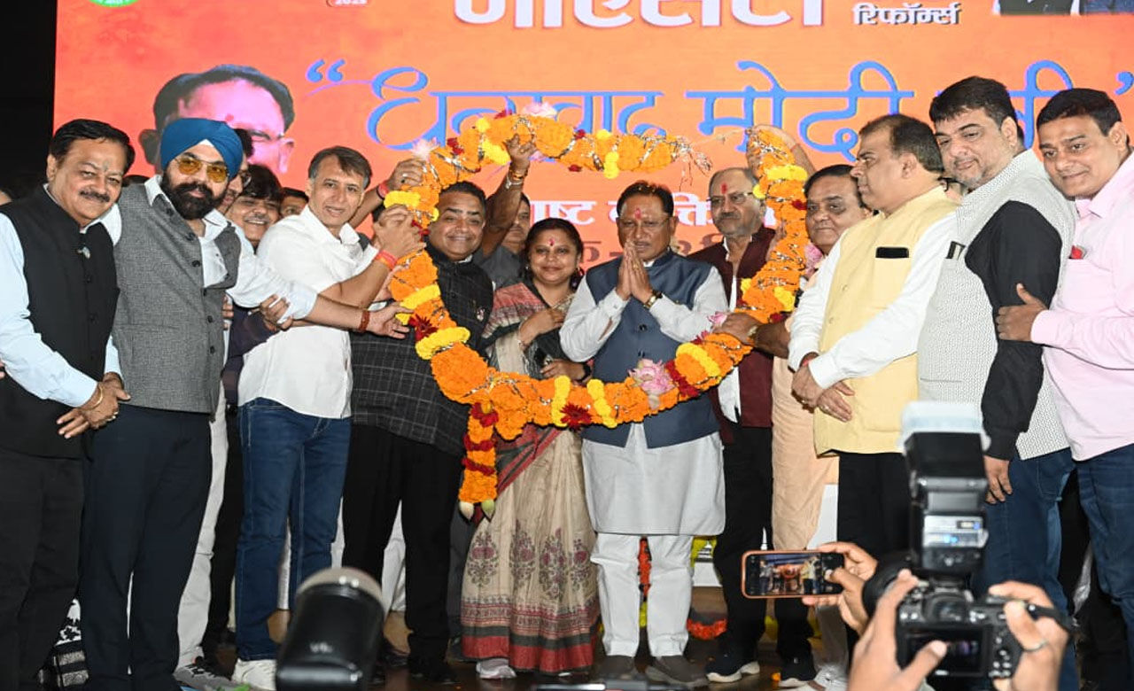 CG News मुख्यमंत्री जीएसटी 2.0 रिफॉर्म्स "धन्यवाद मोदी जी" कार्यक्रम में हुए शामिल, बोले-जीएसटी ...