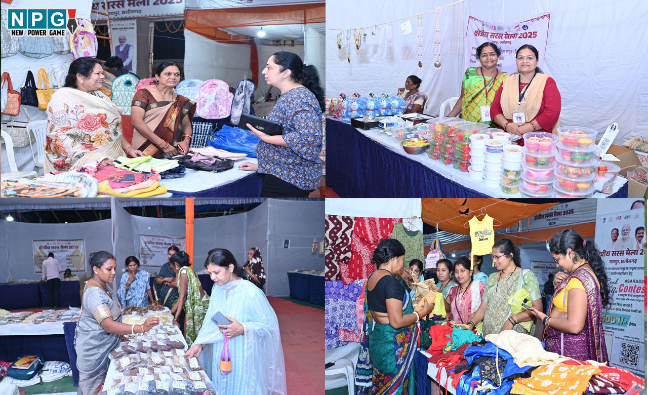 CG: रायपुर सरस मेला में 17 राज्यों की स्व सहायता समूह की महिलाओं ने ...