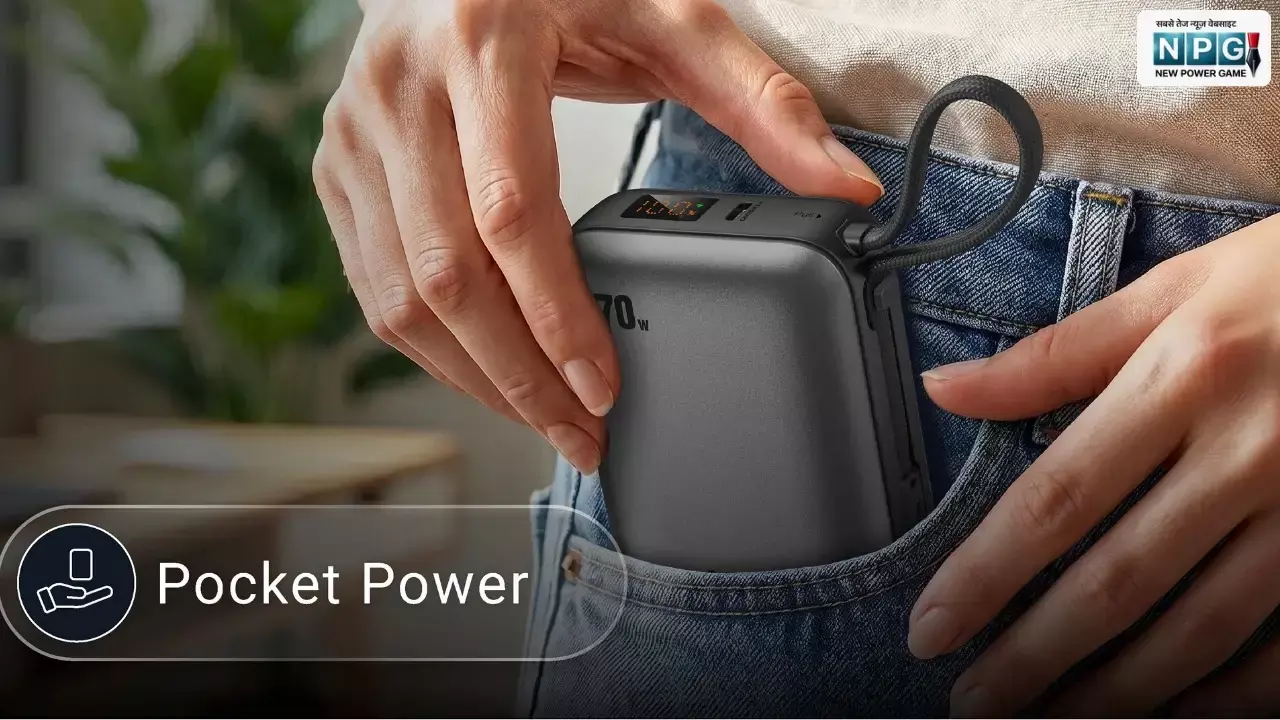 URBN ने लॉन्च किया नया Nano Zap पावर बैंक, 20000mAh बैटरी और फास्ट ...