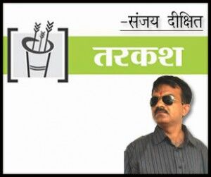 तरकश के तीर : कलेक्टरों की जंबो लिस्ट?